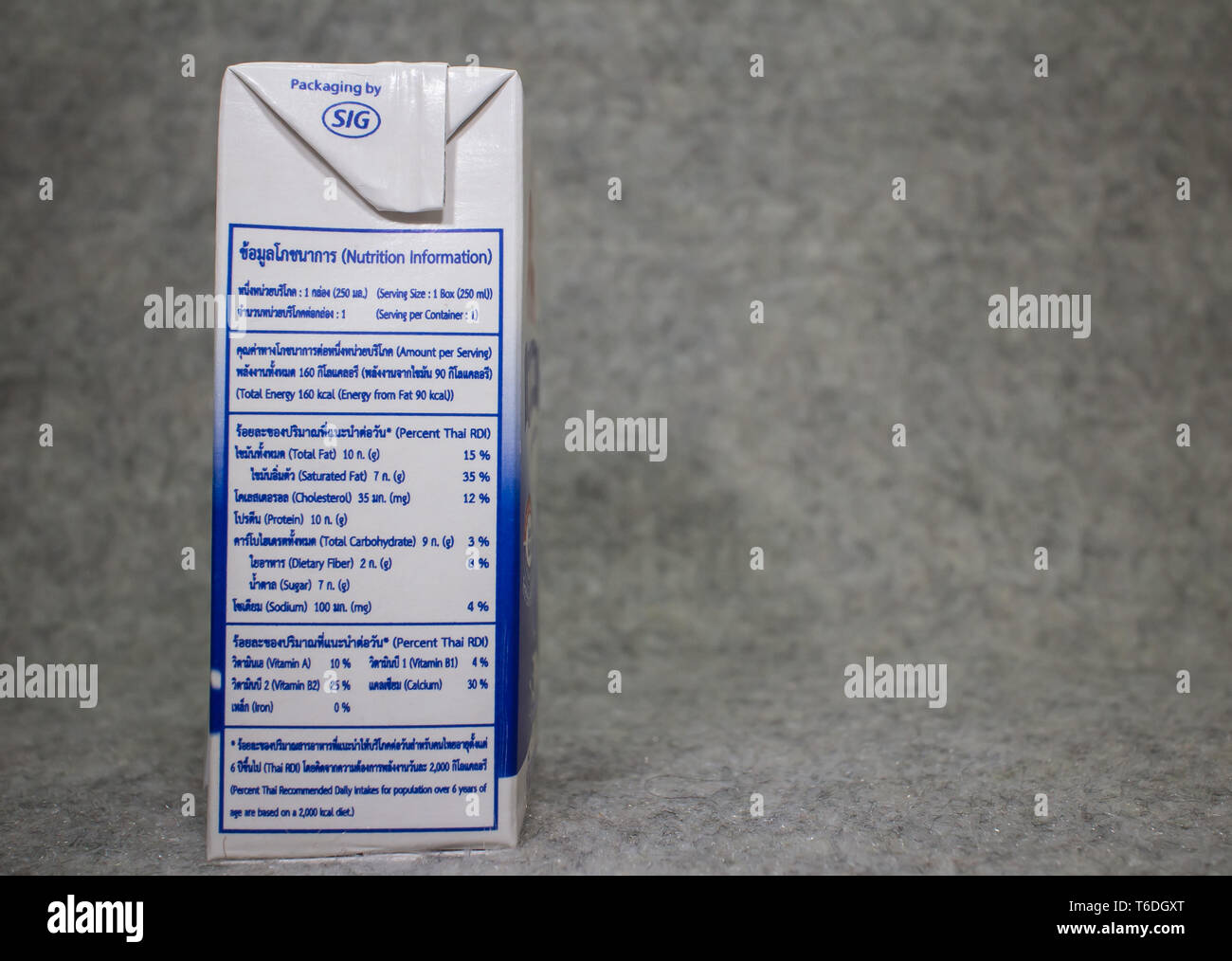Chiangmai, Thailand - April 30 2019: Thai Denmark uht Milk. Product ...