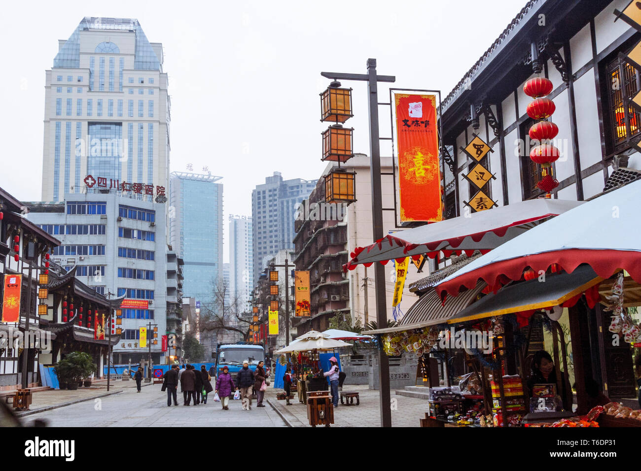 Chengdu wenshuyuan hi-res stock photography and images - Alamy