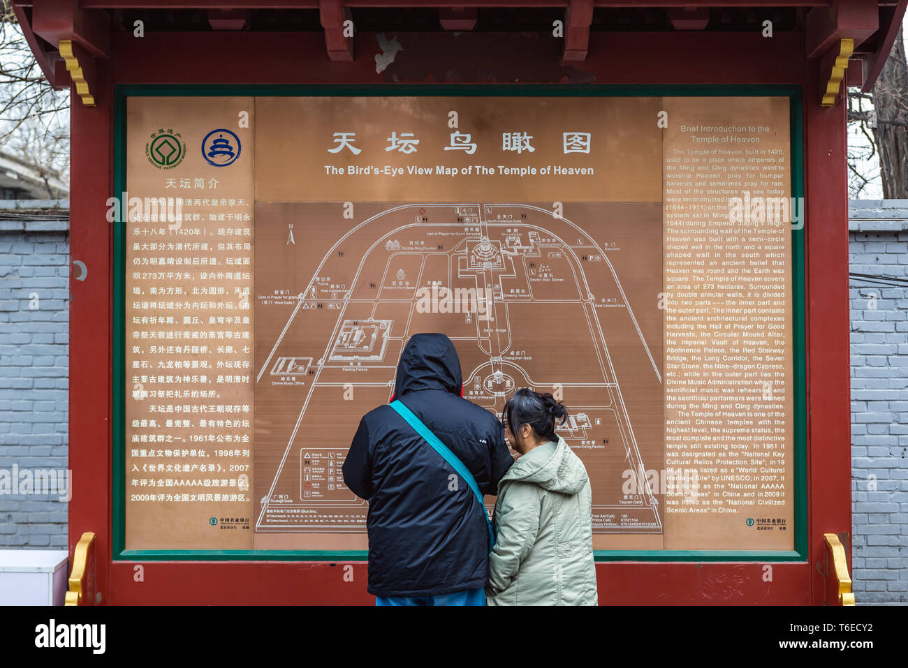 Temple Of Heaven Map