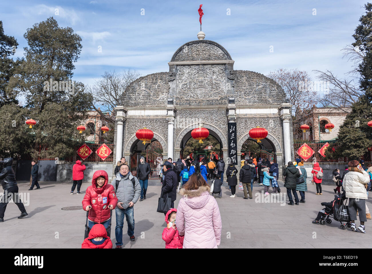 Entrance to Beijing Zoo in Beijing, China Stock Photo - Alamy