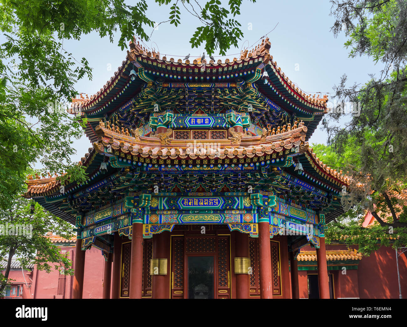 Lama Yonghe Temple in Beijing China Stock Photo - Alamy