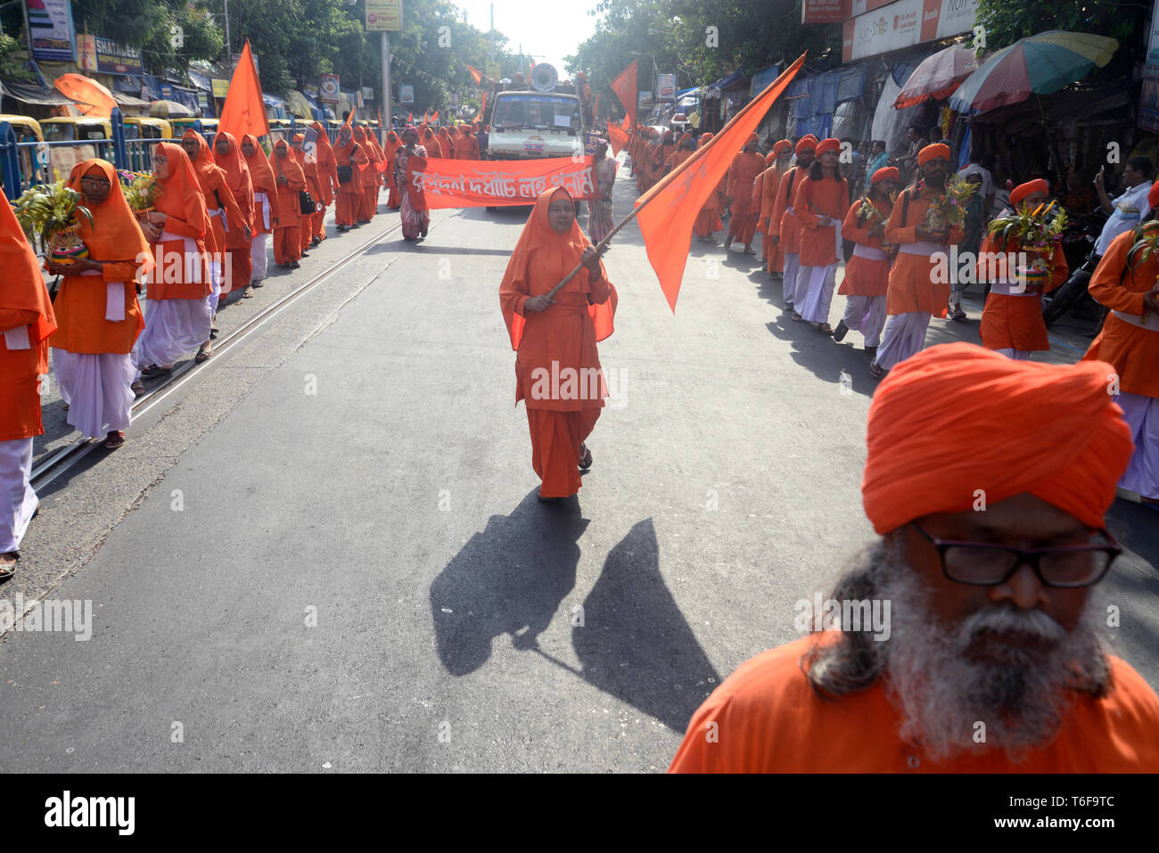 Ananda marga hi-res stock photography and images - Alamy