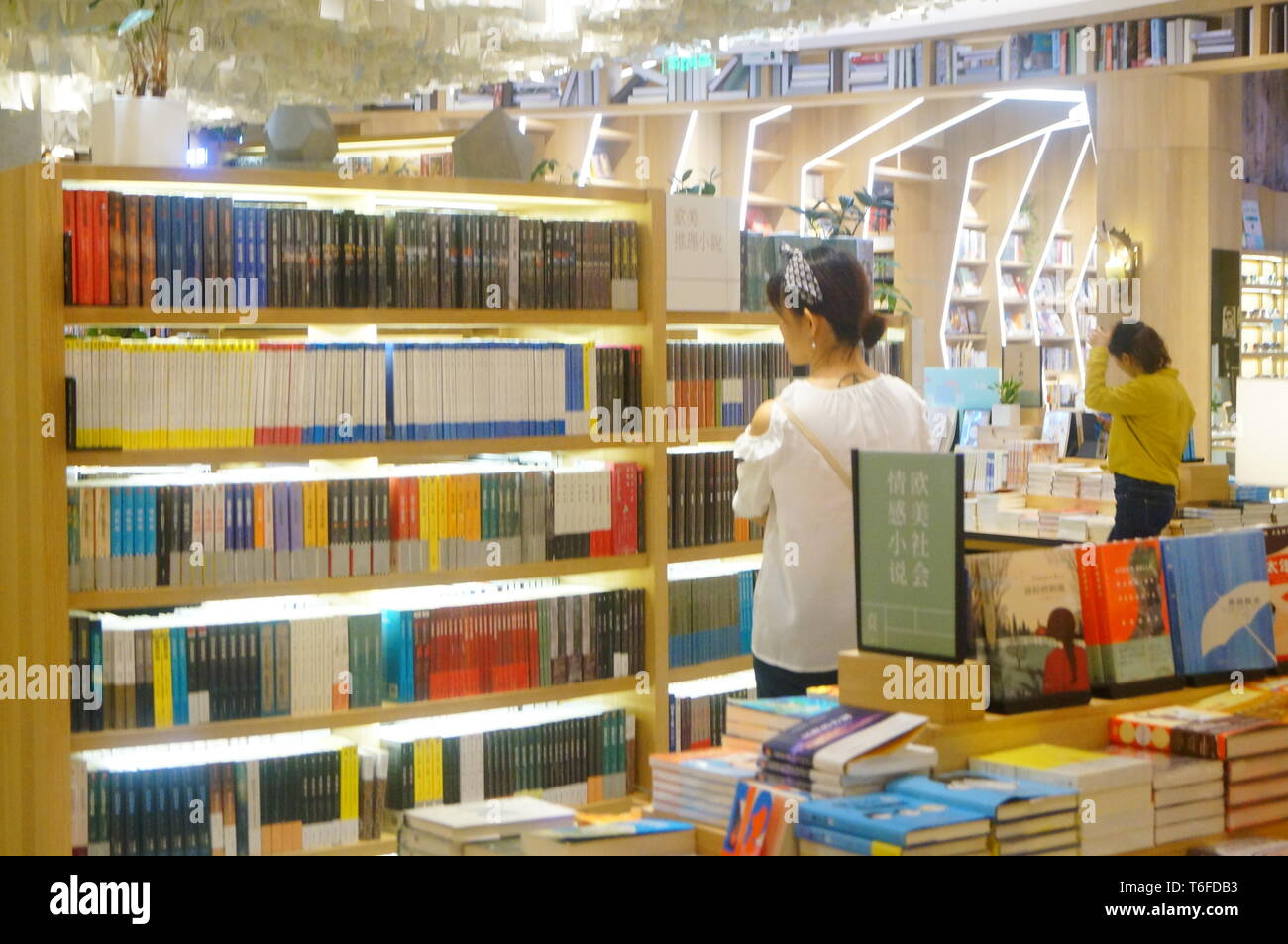 Shenzhen, China: book store interior views, displays and readers Stock ...