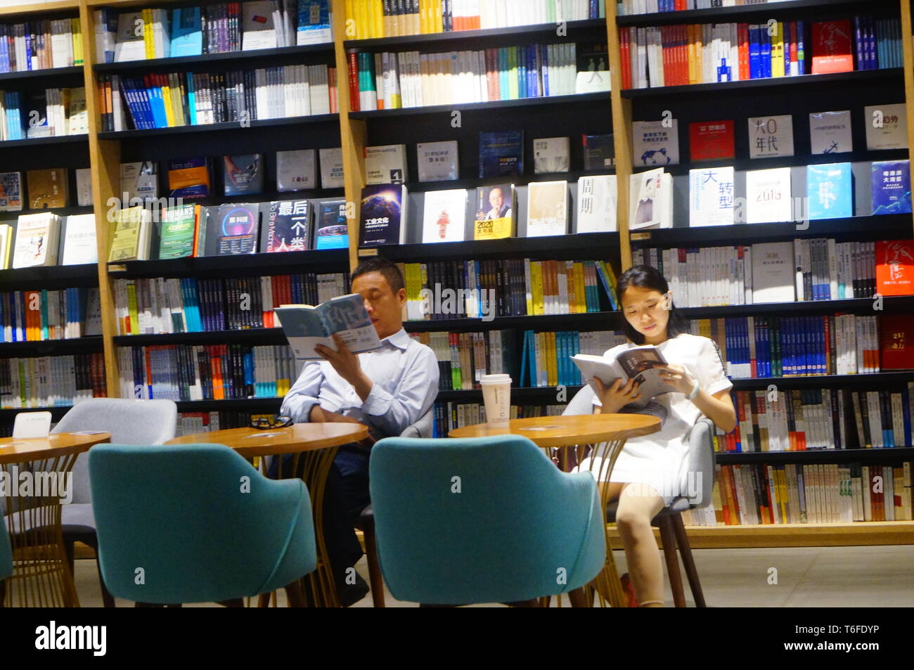 Shenzhen, China: book store interior views, displays and readers Stock ...