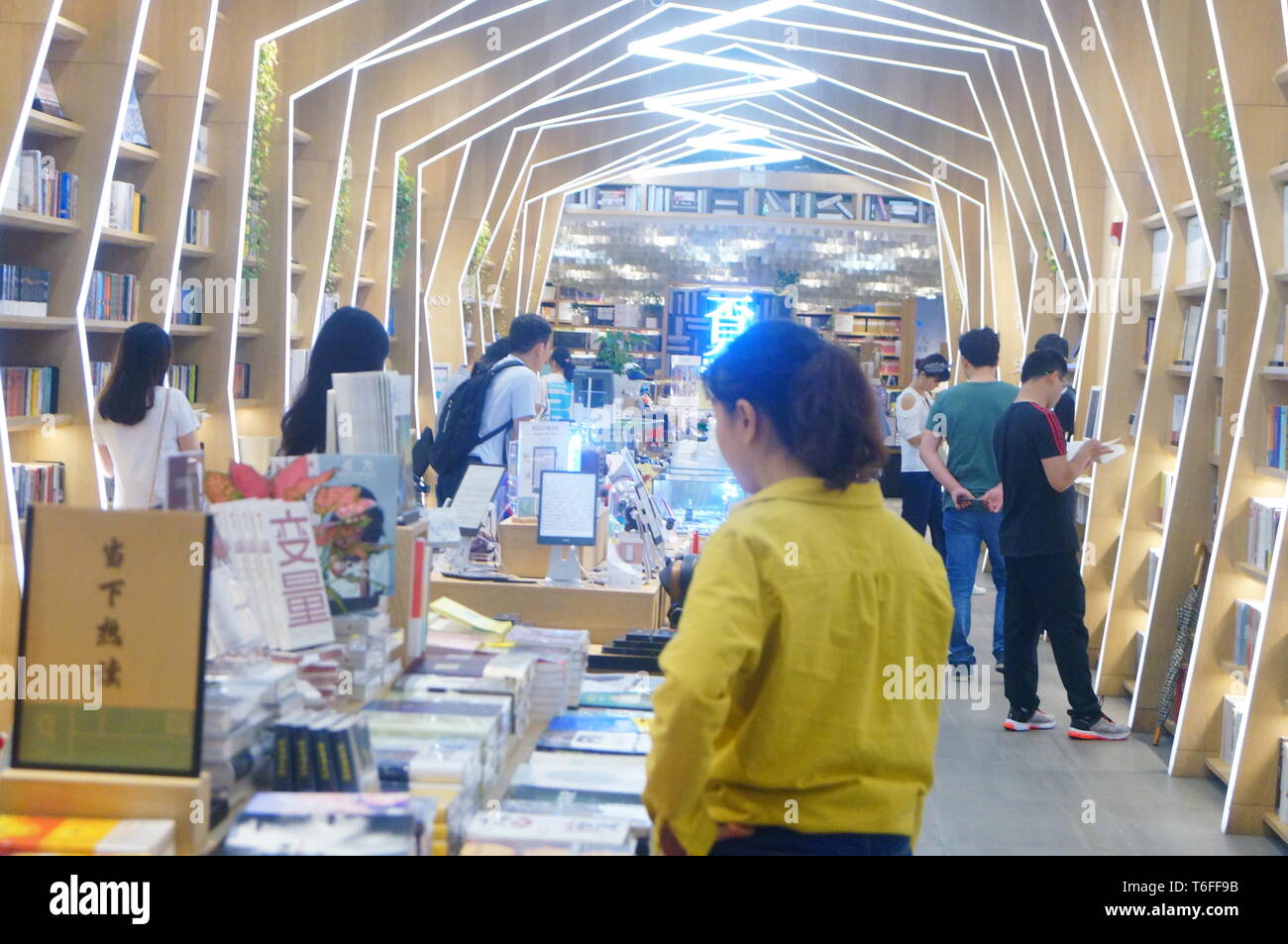 Shenzhen, China: book store interior views, displays and readers Stock ...