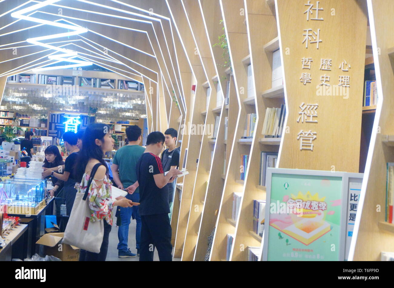 Shenzhen, China: book store interior views, displays and readers Stock ...