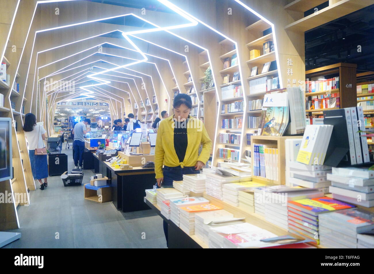 Shenzhen, China: book store interior views, displays and readers Stock ...