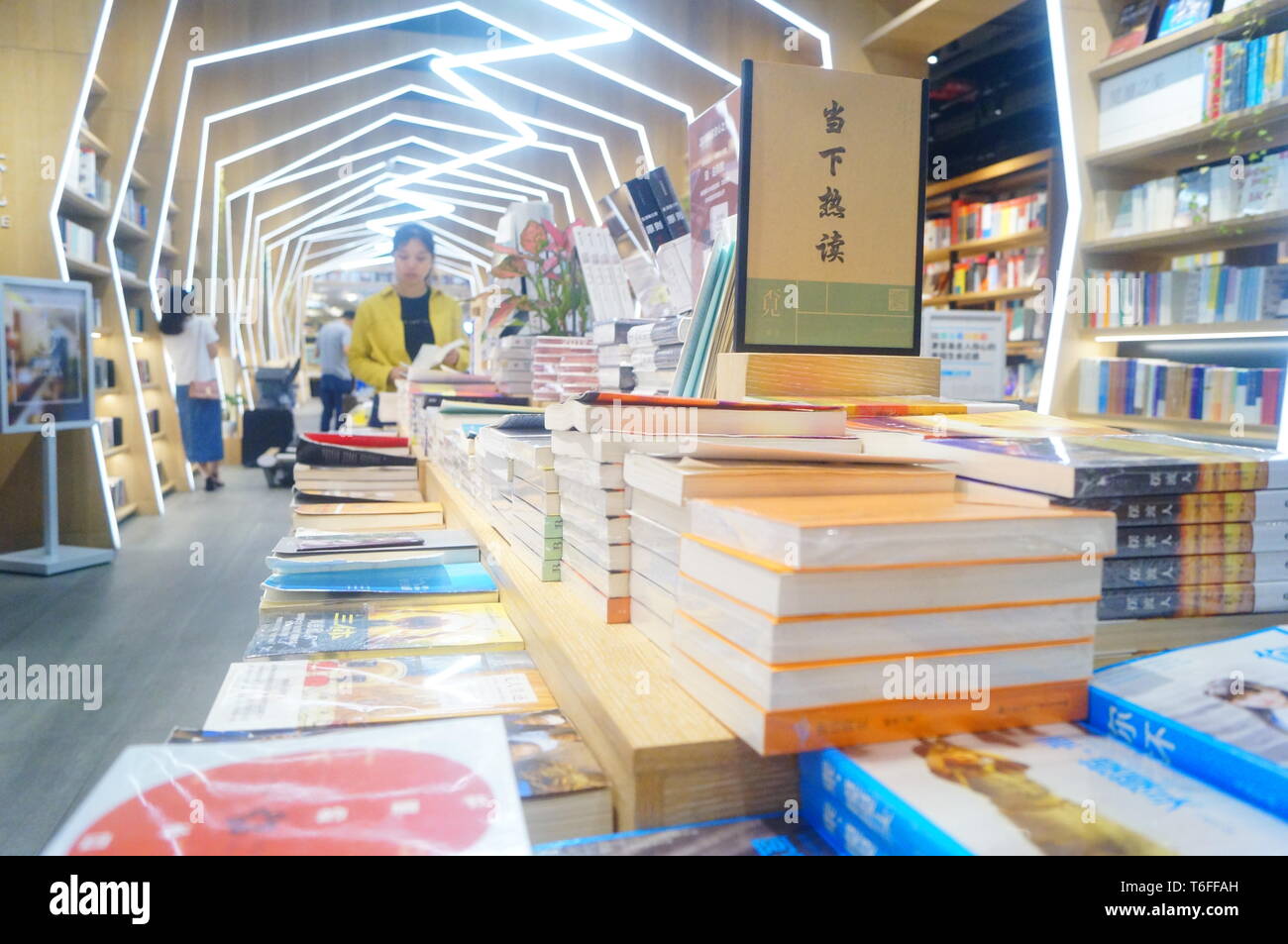 Shenzhen, China: book store interior views, displays and readers Stock ...