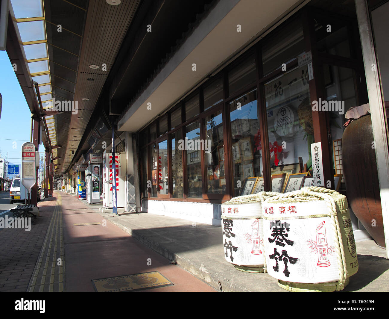 Store in Saku, Japan Stock Photo - Alamy