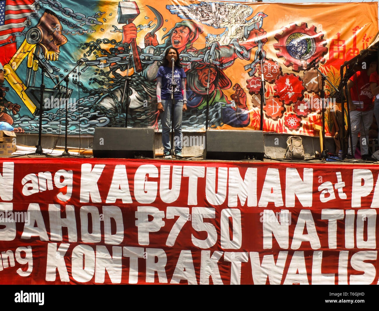 Welcome rotonda hi-res stock photography and images - Alamy