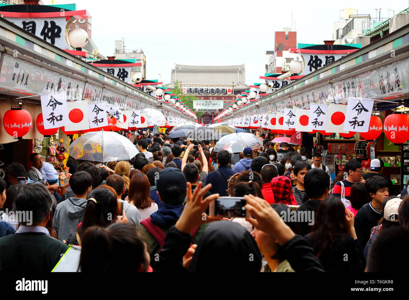 Japanese flags and flags celebrating Reiwa, Japan's new imperial era ...
