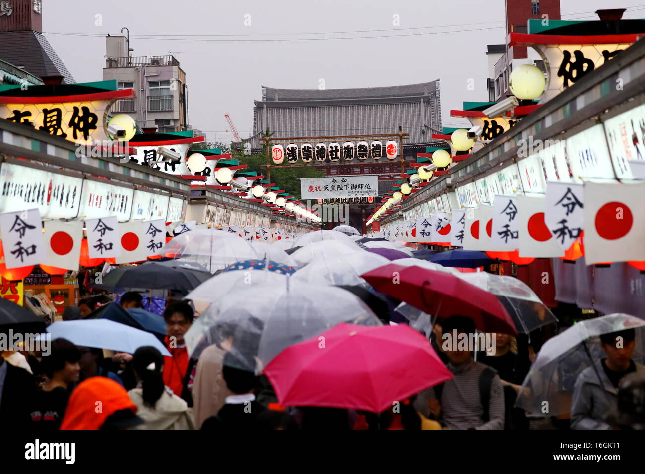 Japanese flags and flags celebrating Reiwa, Japan's new imperial era ...