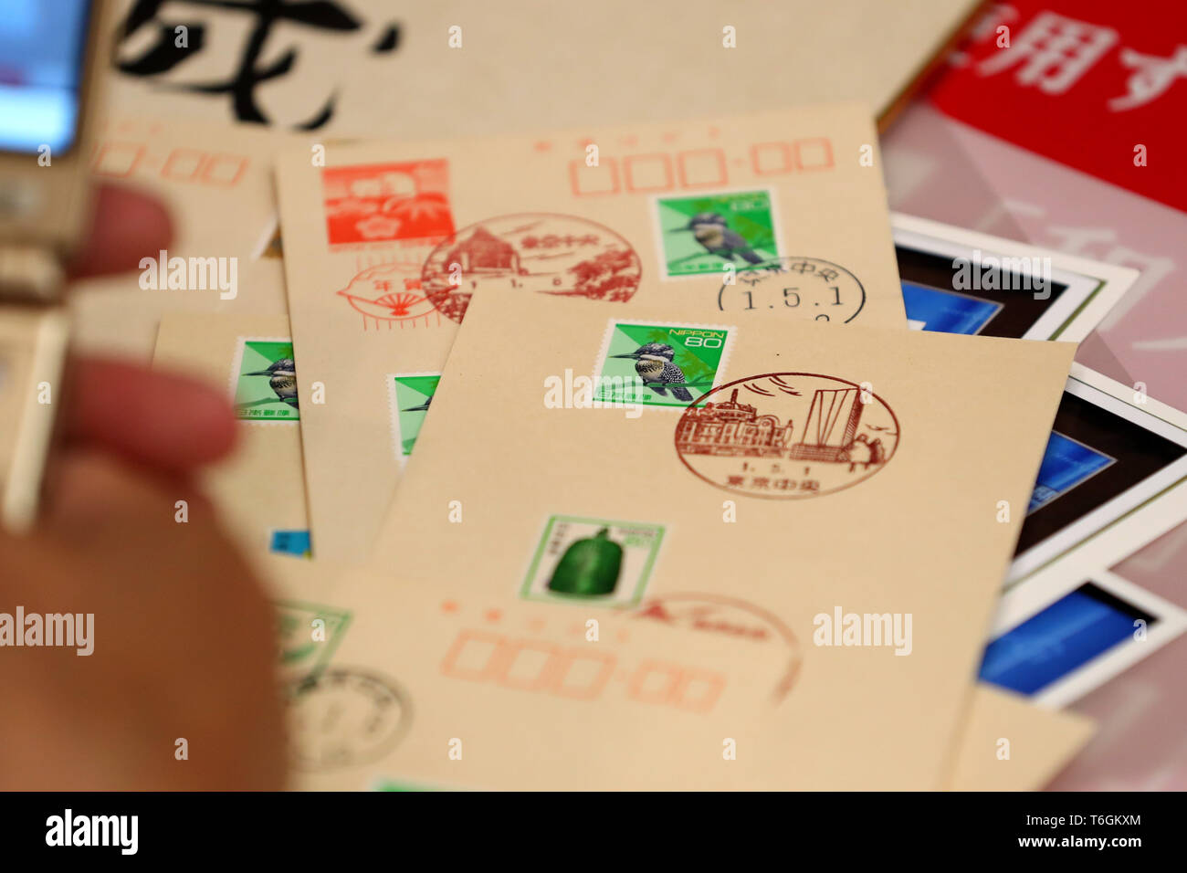 People queue to get a commemorative postmark celebrating new emperor ...