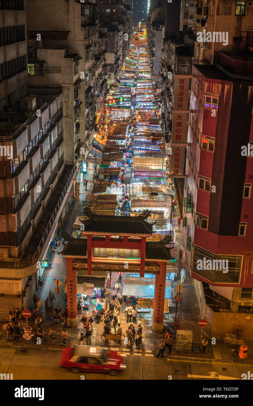 Temple Street Night Market in Hong Kong Stock Photo - Alamy