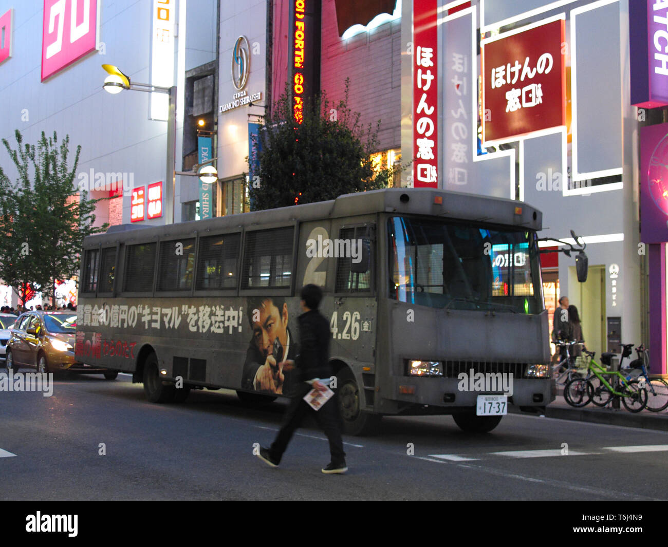 Movie Bus High Resolution Stock Photography and Images - Alamy