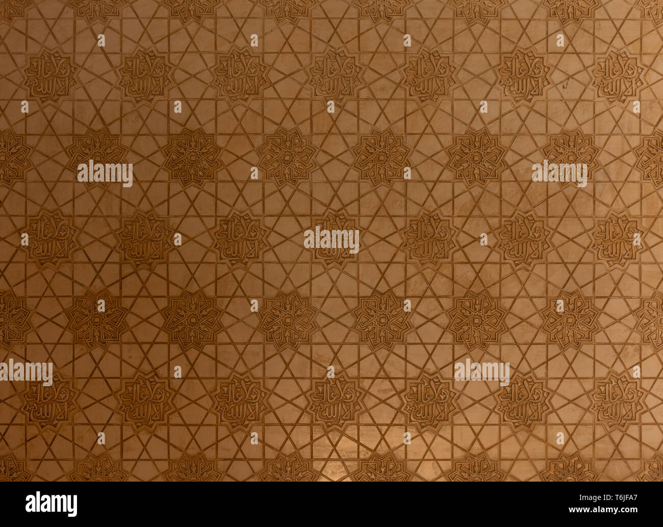 Arabic Pattern 1 Stock Photo - Alamy