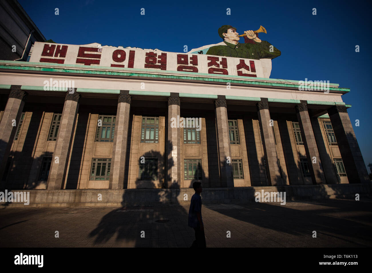 A building on the corner of Kim Il Sung Square in Pyongyang has a large ...