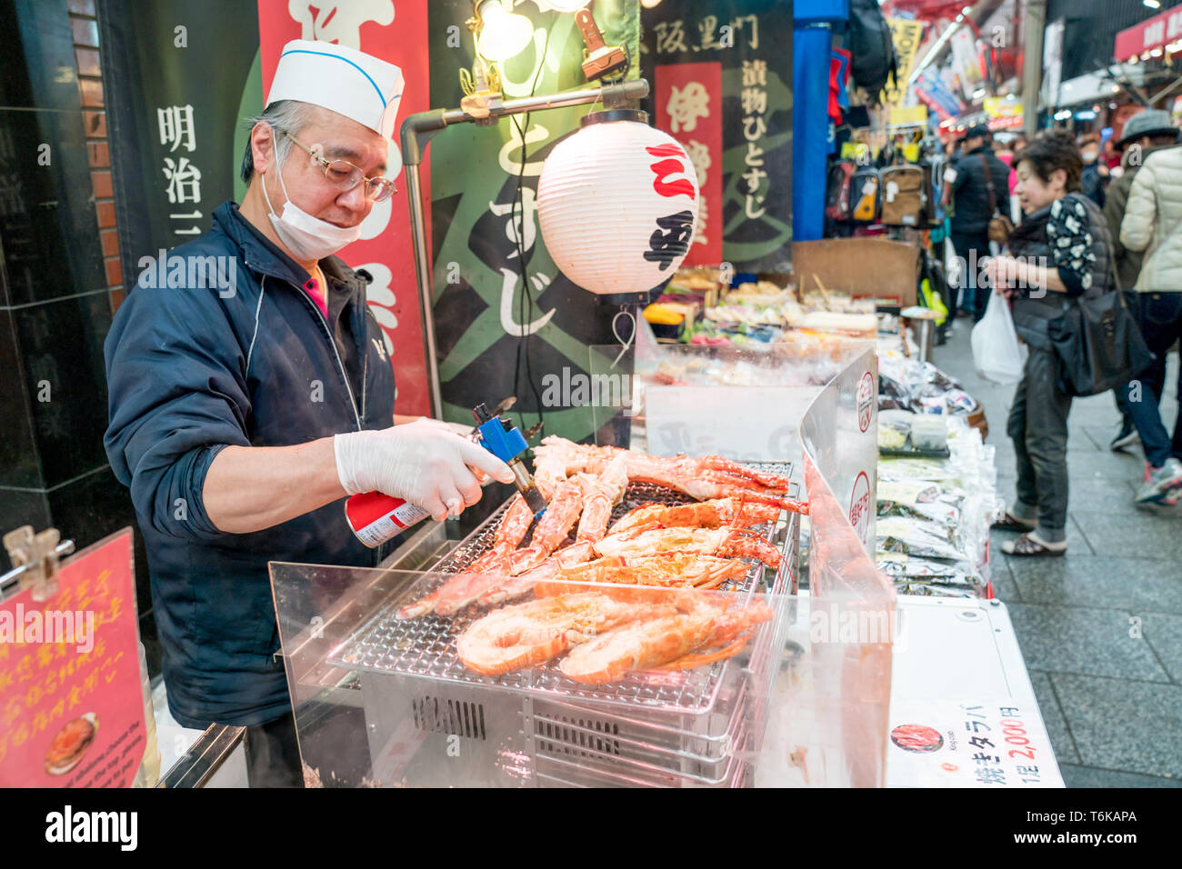 Market osaka japan meat hi-res stock photography and images - Alamy
