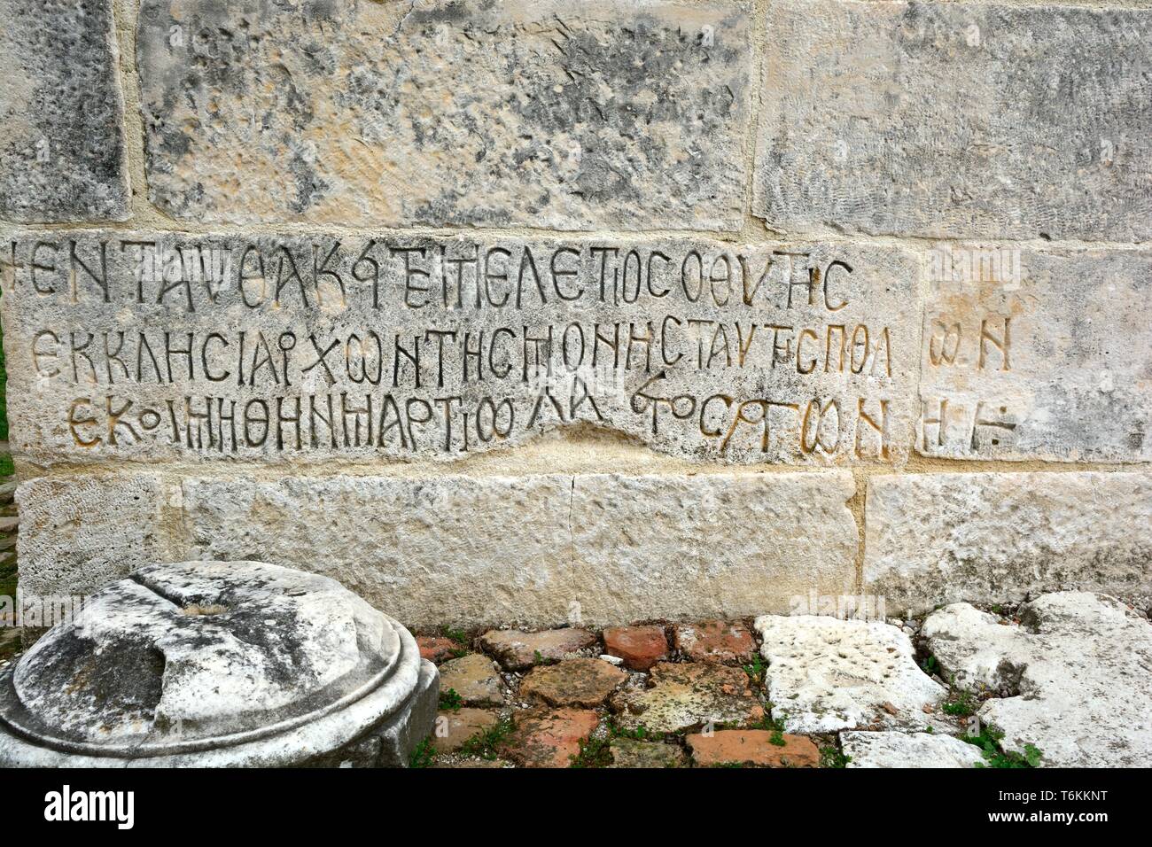 Ancient Greek script on a wall of the ruined Greek city of Apollonia ...