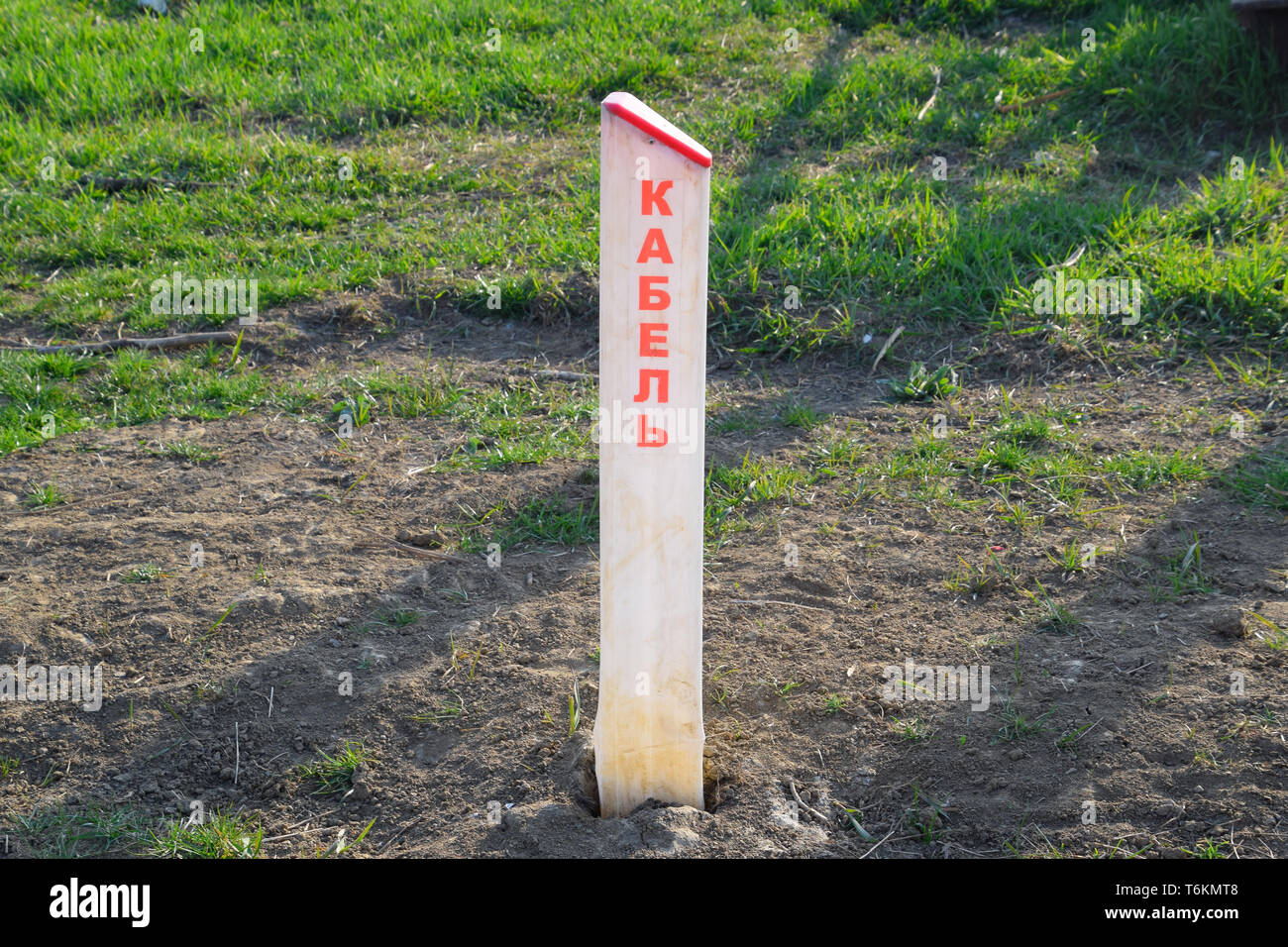 Plastic post with the inscription - cable. Underground cable laying ...