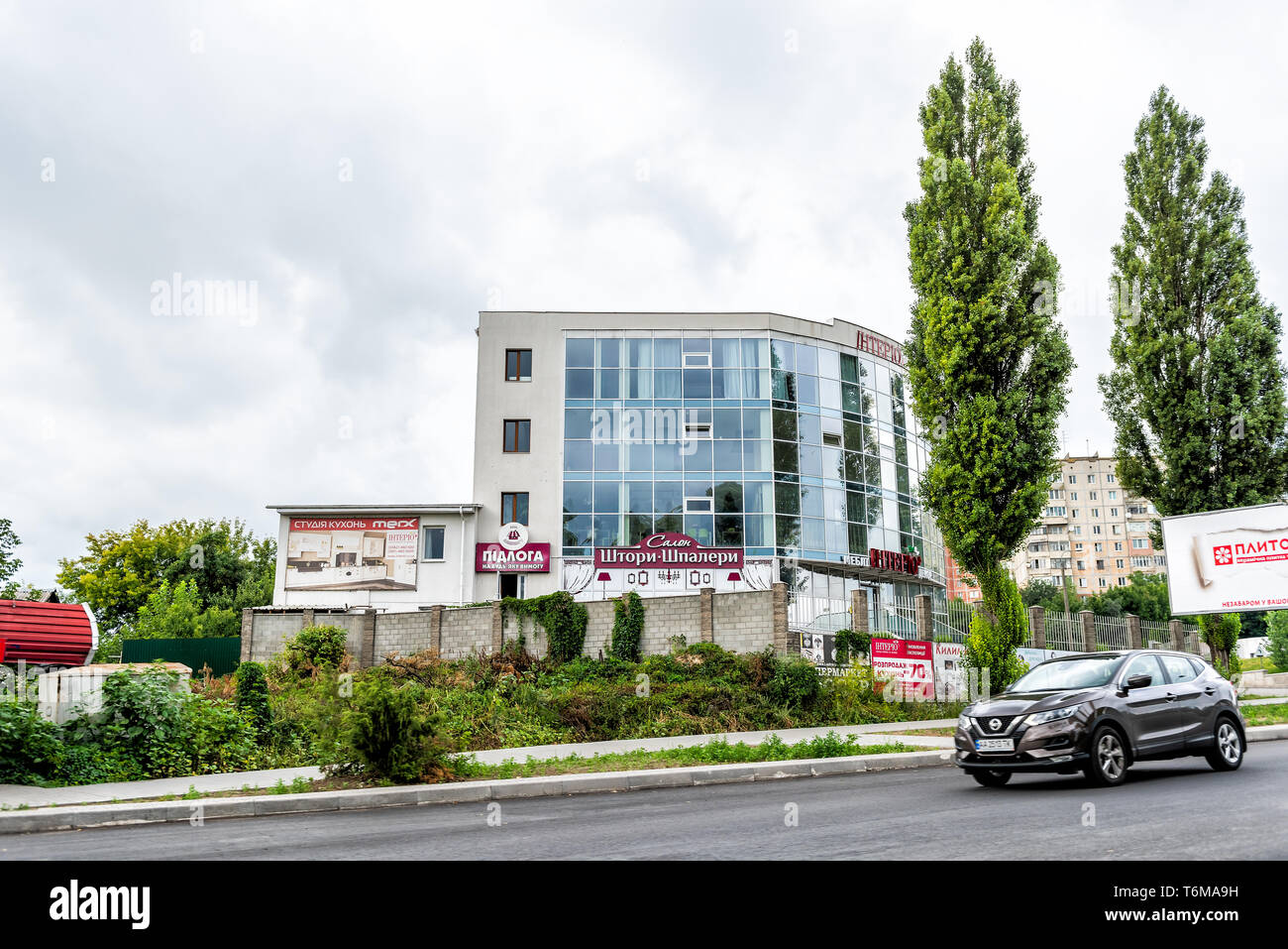 Rivne, Ukraine - July 23, 2018: Shopping center with department stores ...