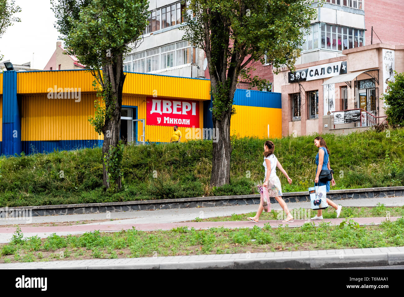 Rivne, Ukraine - July 23, 2018: Rovno Soviet architecture city in ...