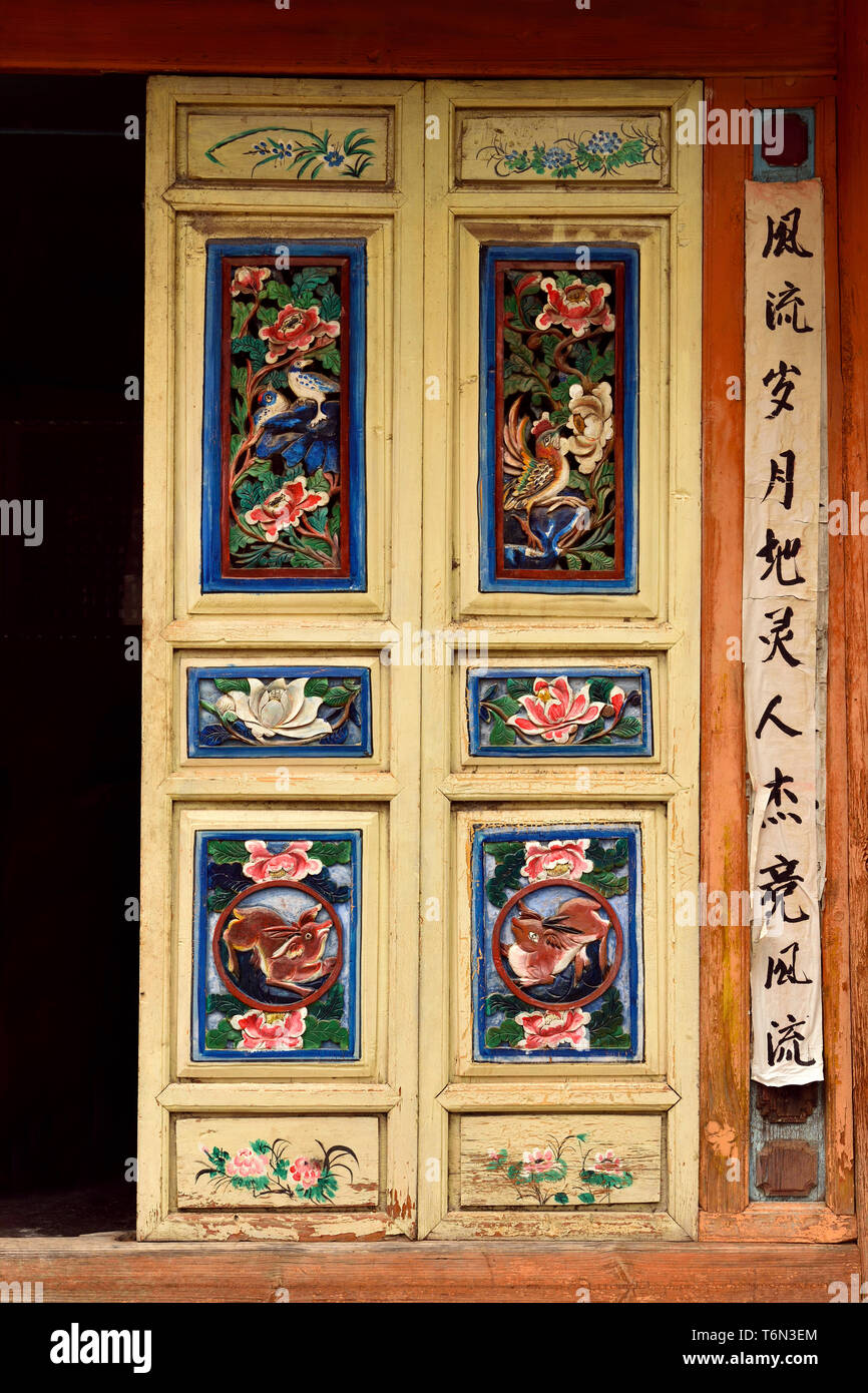Wooden Archway Chinese Architecture High Resolution Stock Photography ...