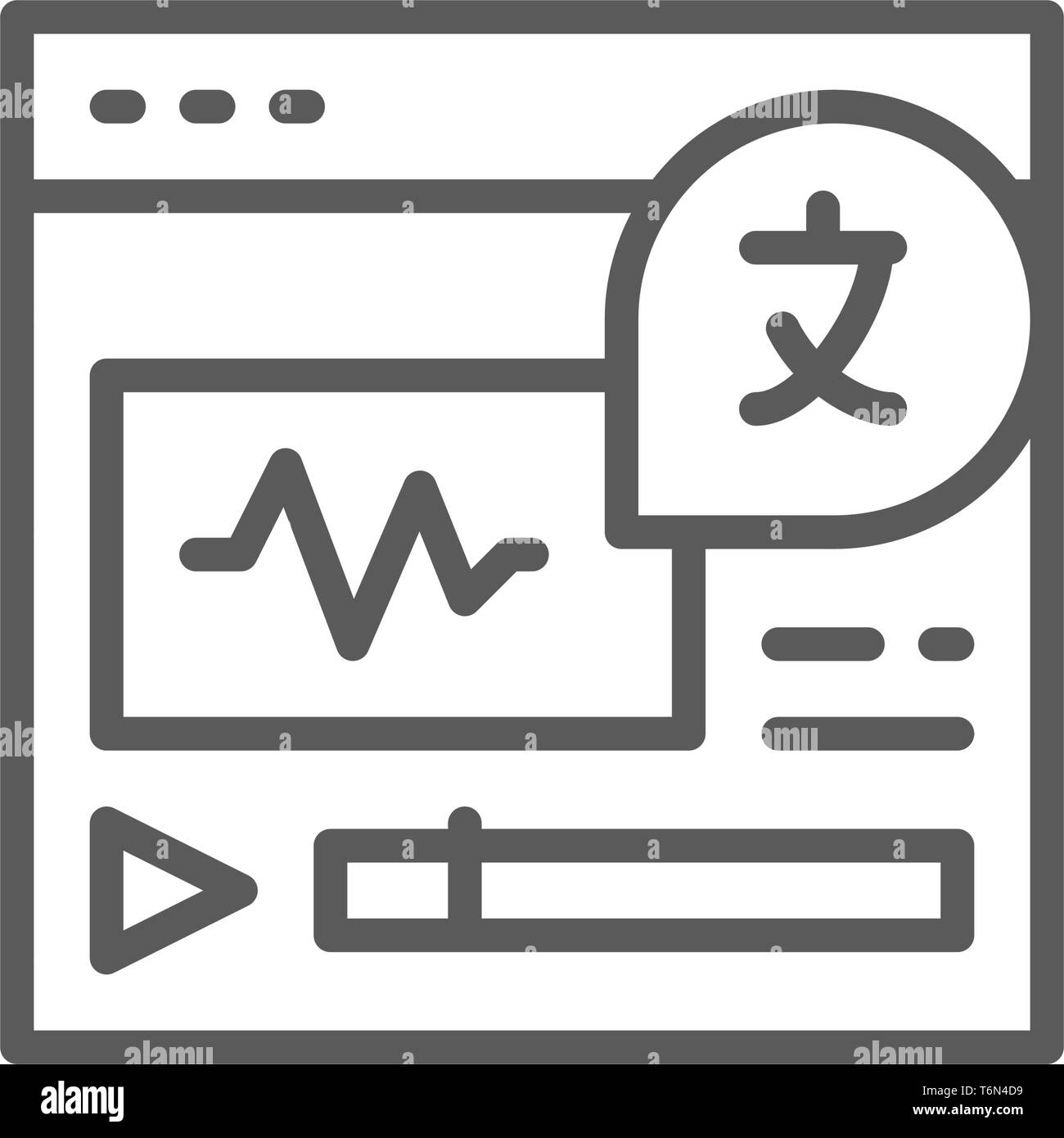 Understand foreign language Stock Vector Images - Alamy