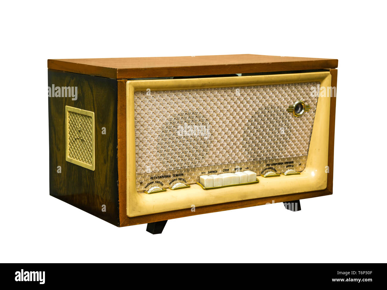 old Soviet radio receiver Stock Photo - Alamy