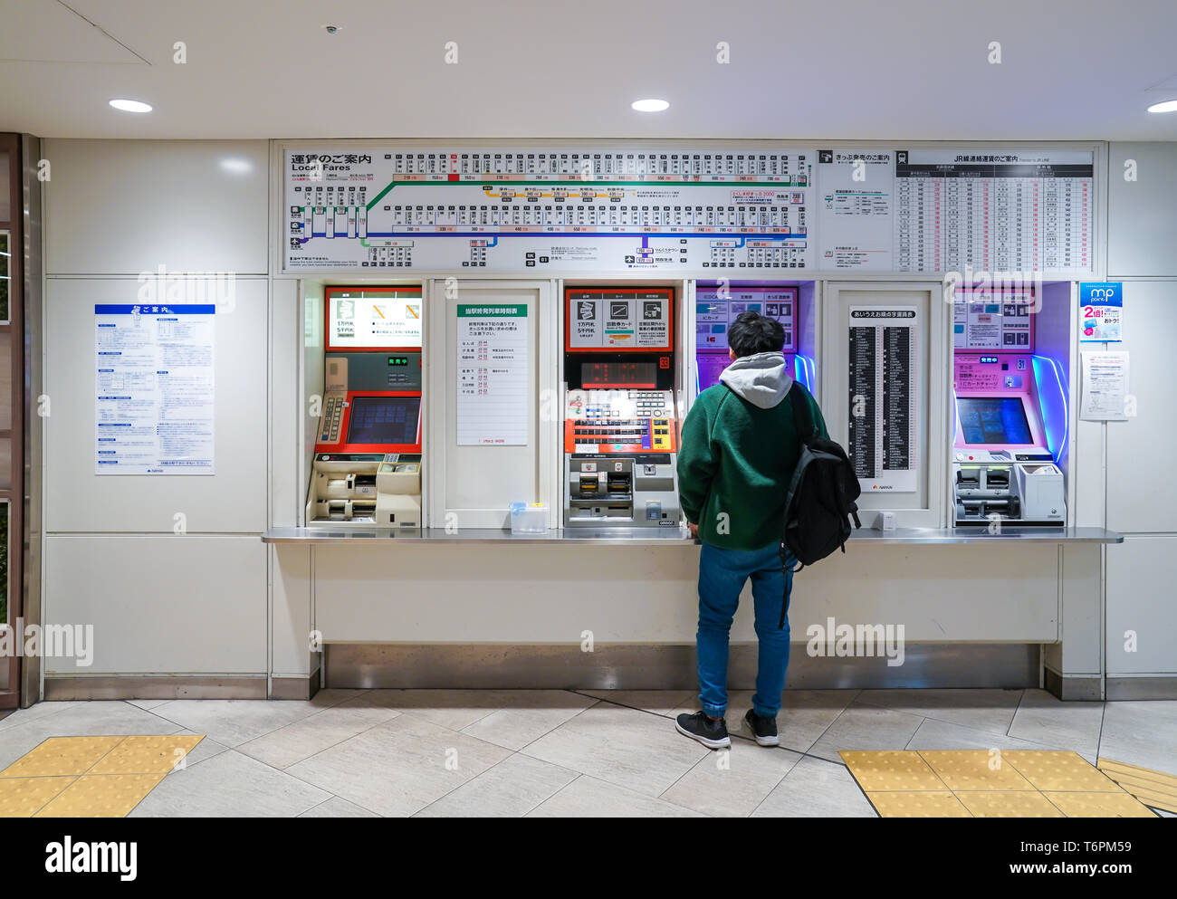 Machine Map Vending High Resolution Stock Photography and Images - Alamy