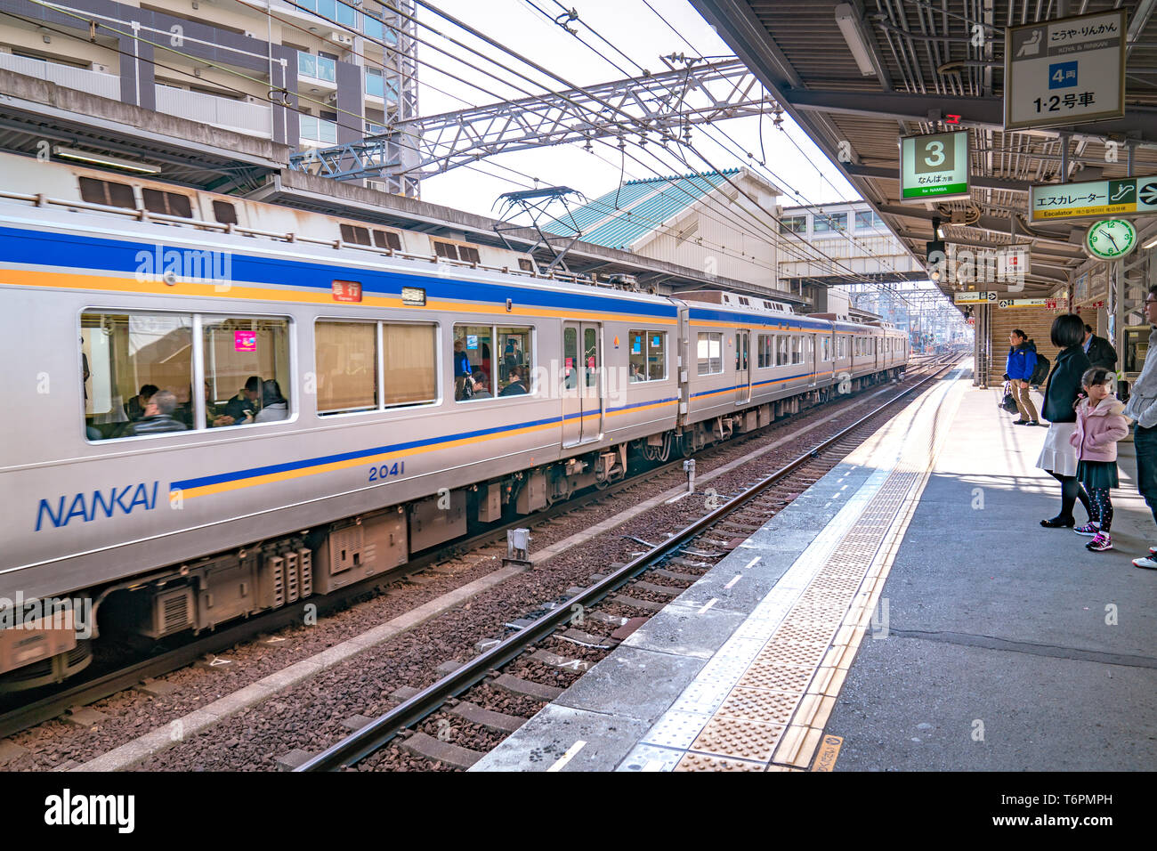Nankai electric railroad hi-res stock photography and images - Alamy
