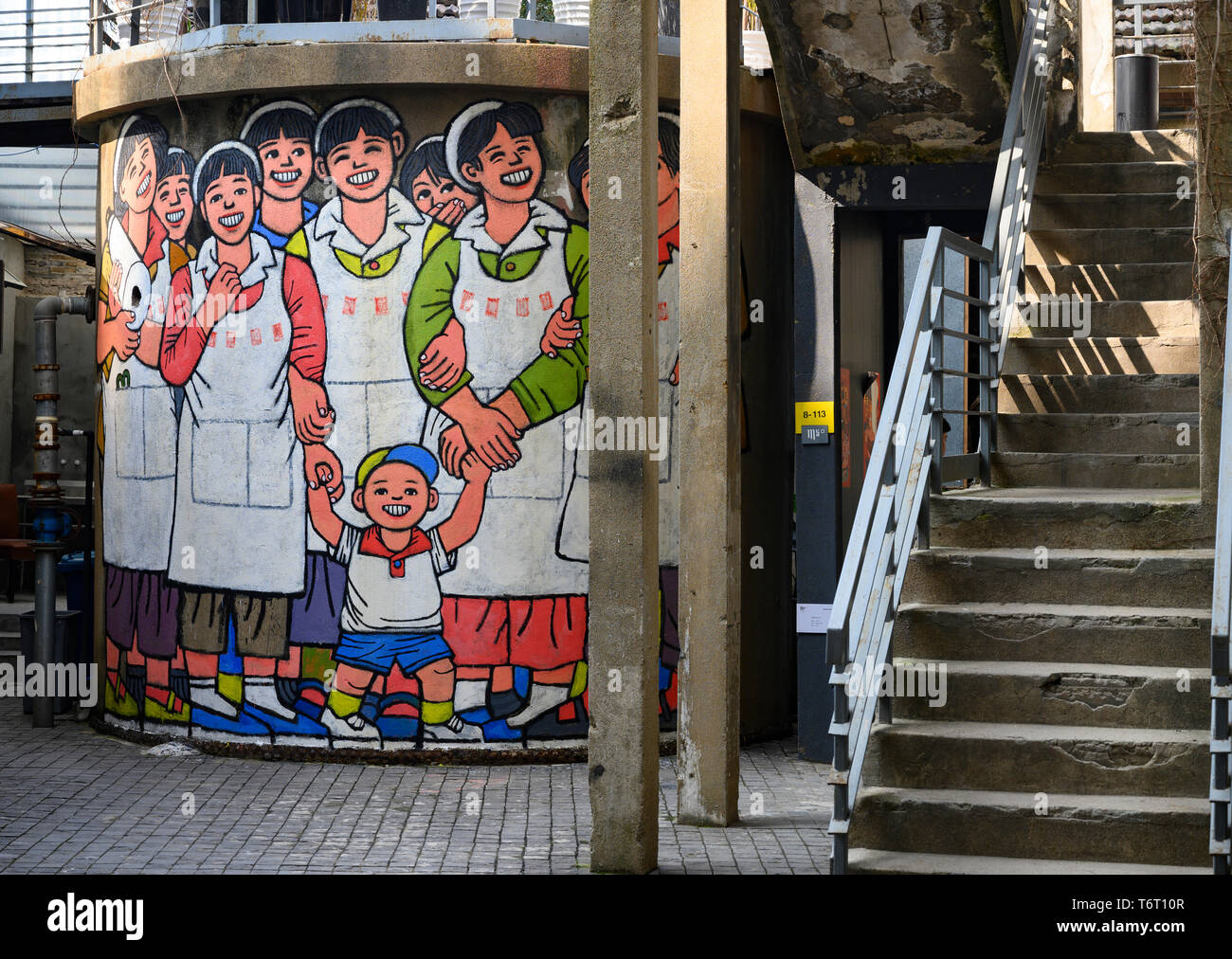 m50 Creativity space, Shanghai, China Stock Photo - Alamy