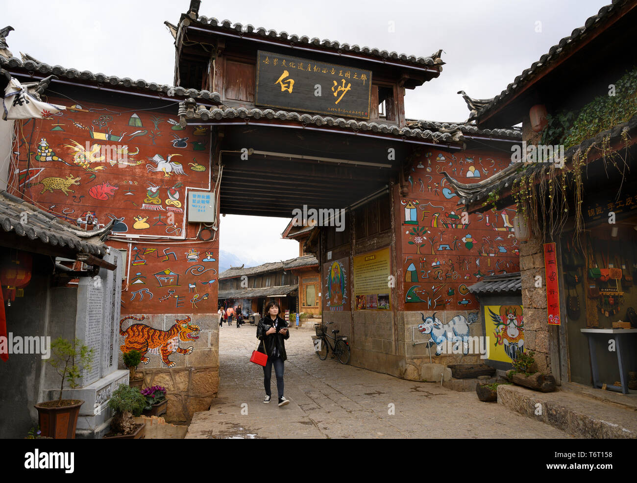 City gate at historic village of Baisha, near Lijiang, China Stock ...
