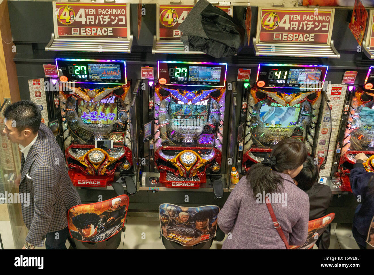 Strong arcade culture japan hi-res stock photography and images - Alamy