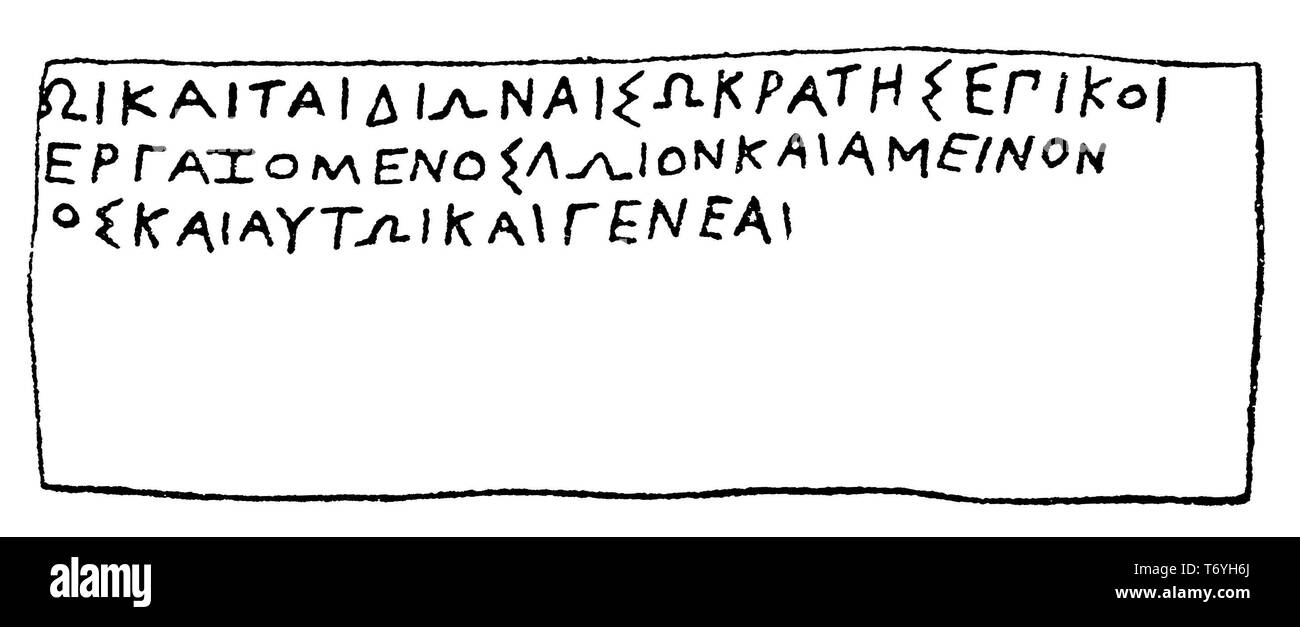 Antique oracle plate Stock Photo - Alamy