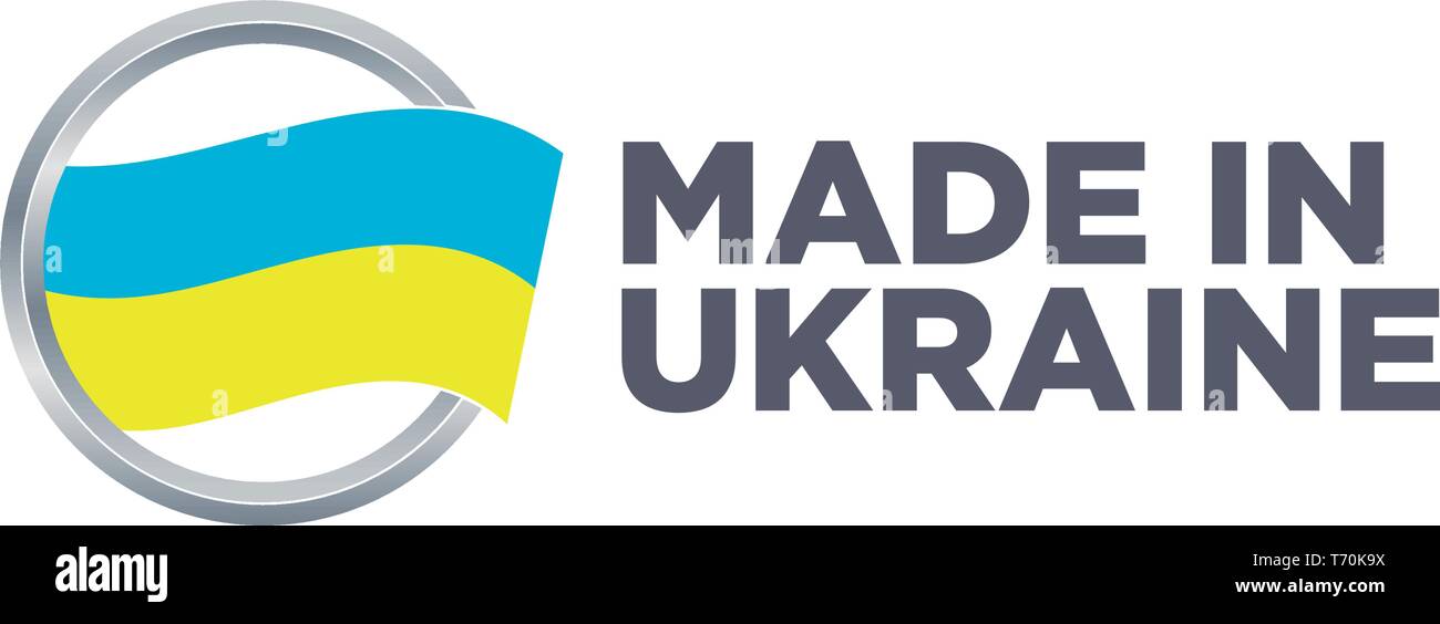 MADE IN UKRAINE Stock Vector Image & Art - Alamy