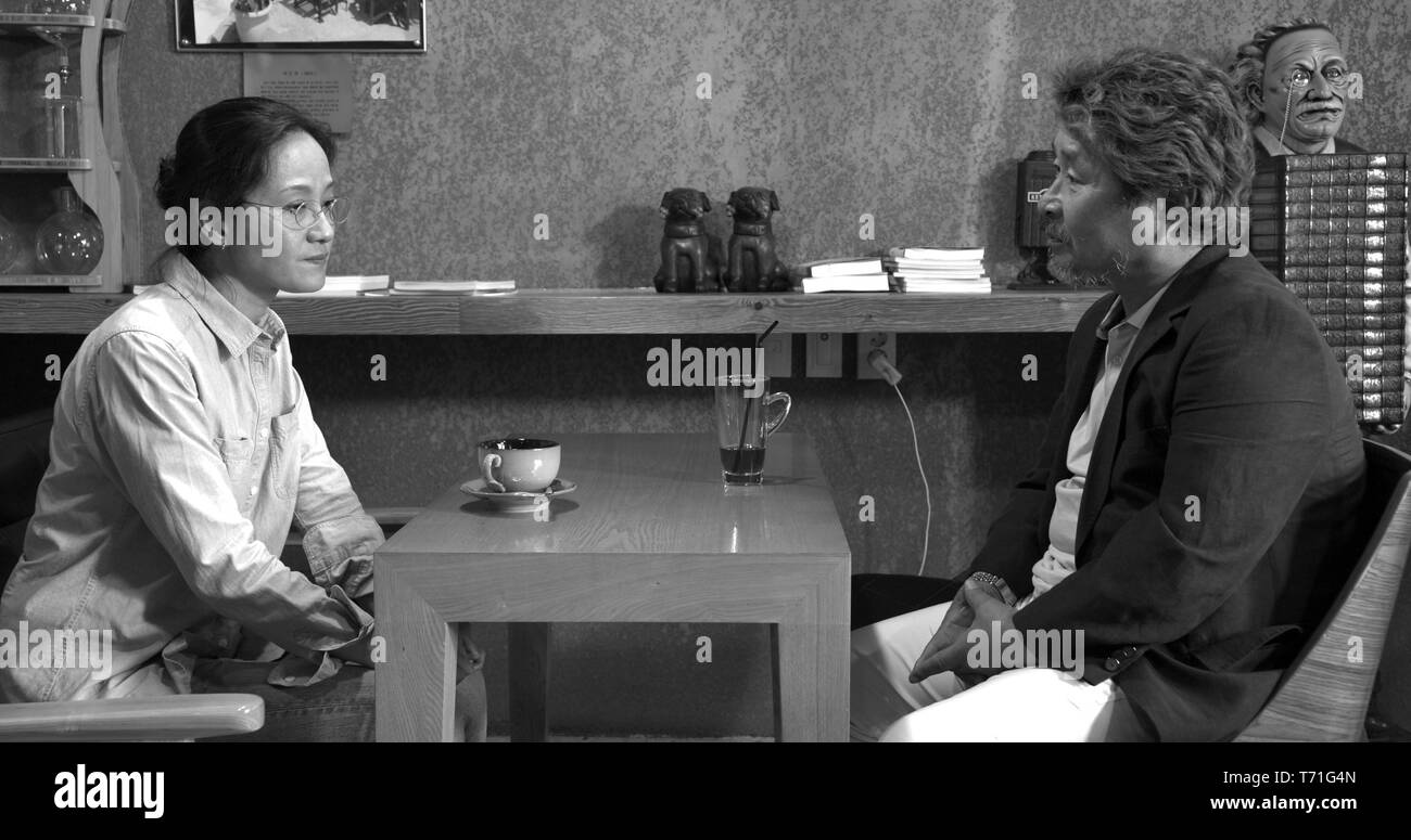 The 2018 film Black and White Stock Photos & Images - Alamy