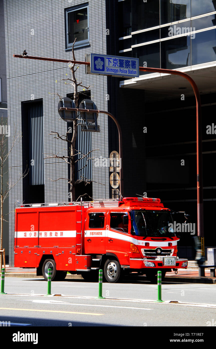 Japan fire service hi-res stock photography and images - Alamy
