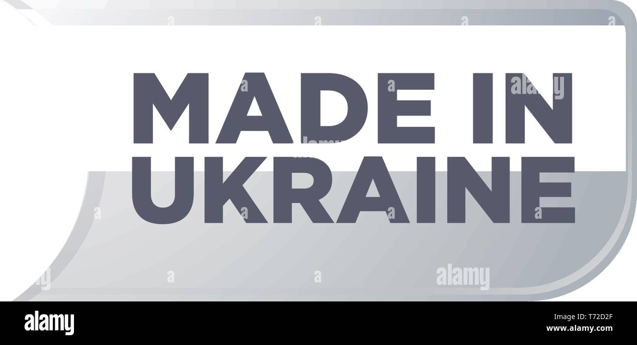 MADE IN UKRAINE Stock Vector Image & Art - Alamy