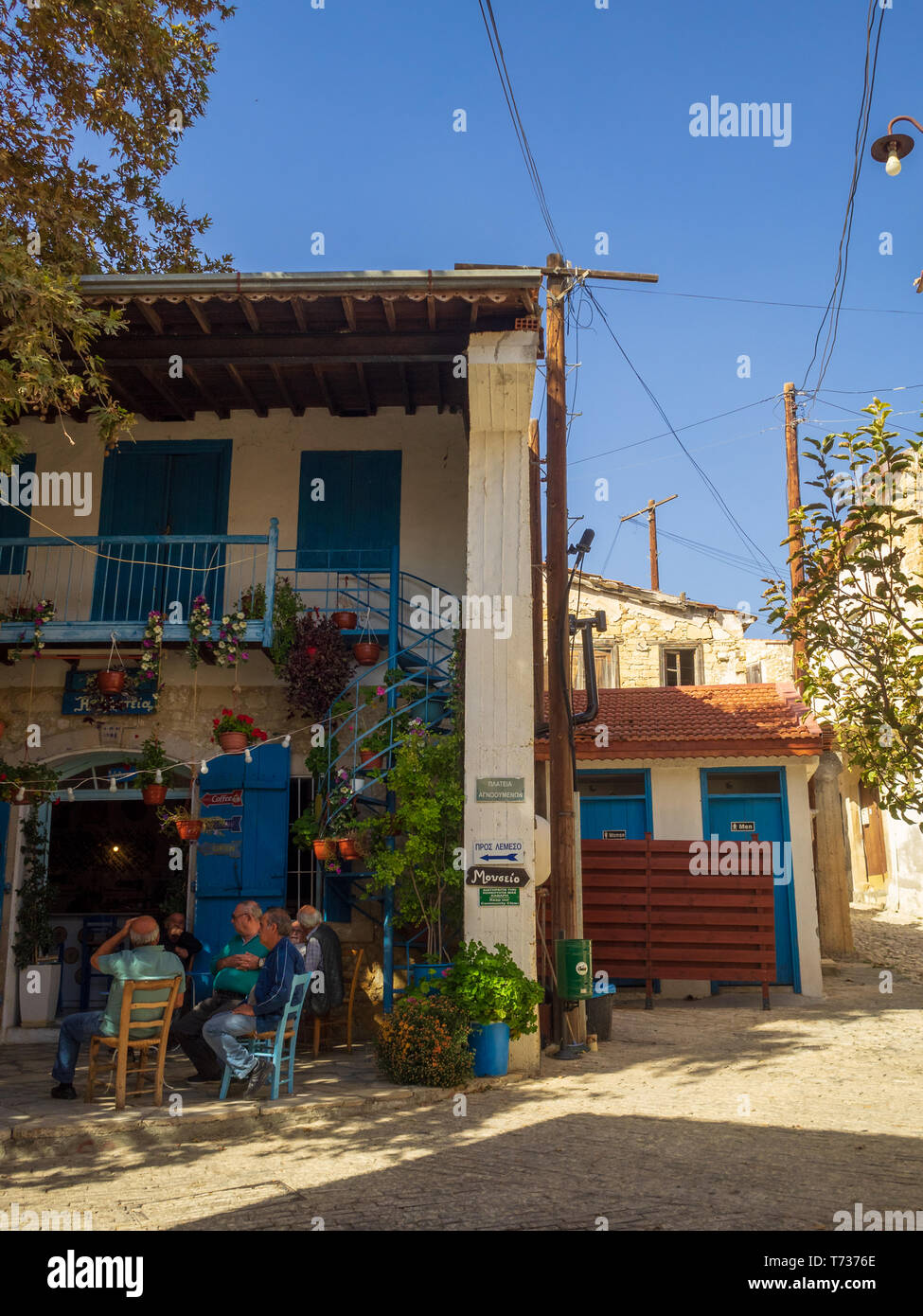 Traditional colourful houses of Vouni hamlet Stock Photo - Alamy
