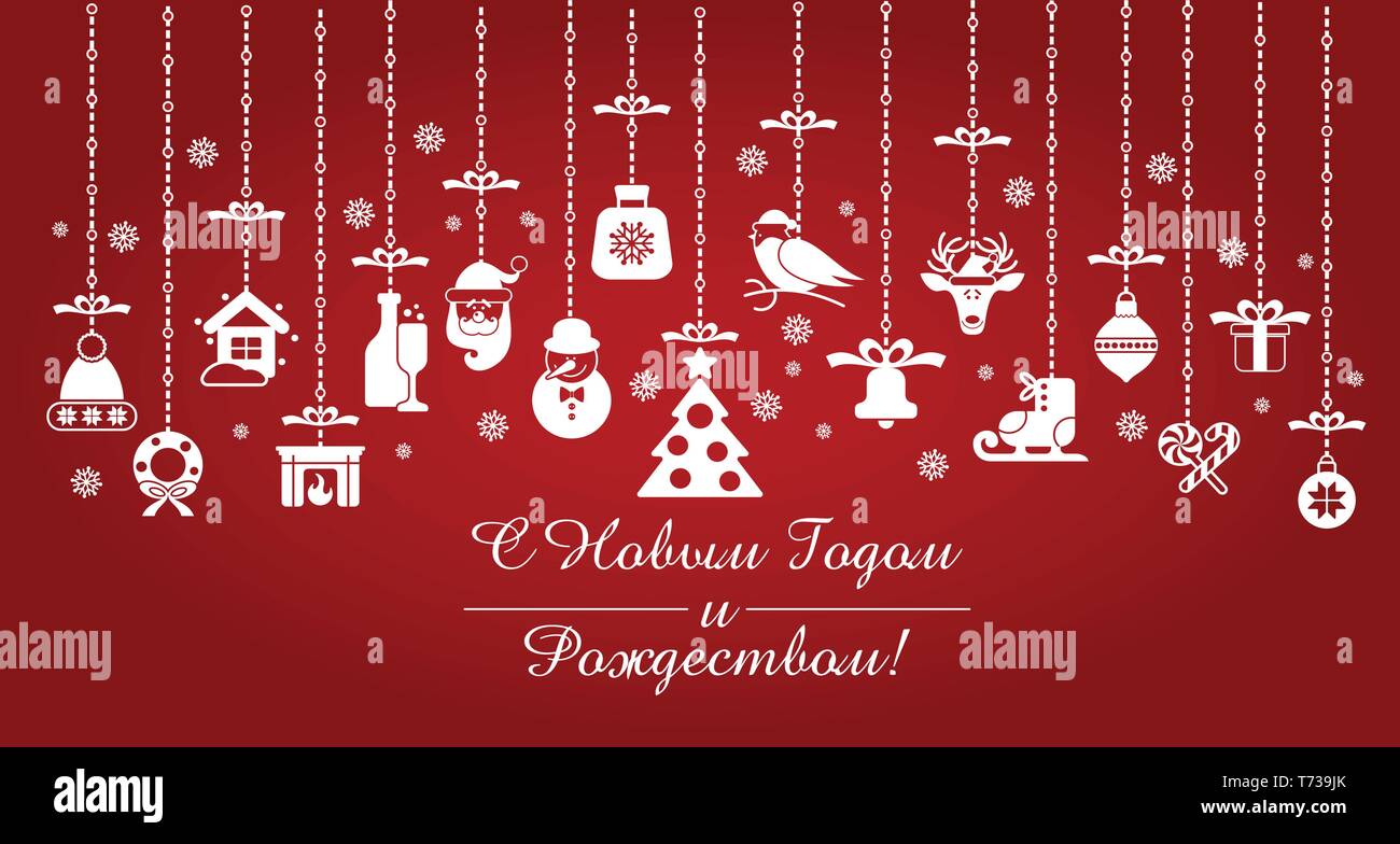 Russian Christmas Cards