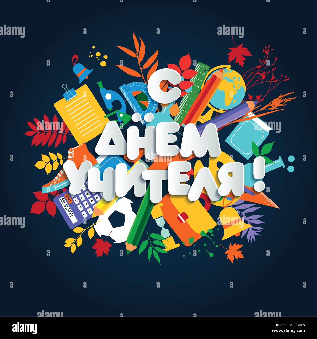 Russian student day Stock Vector Images - Alamy