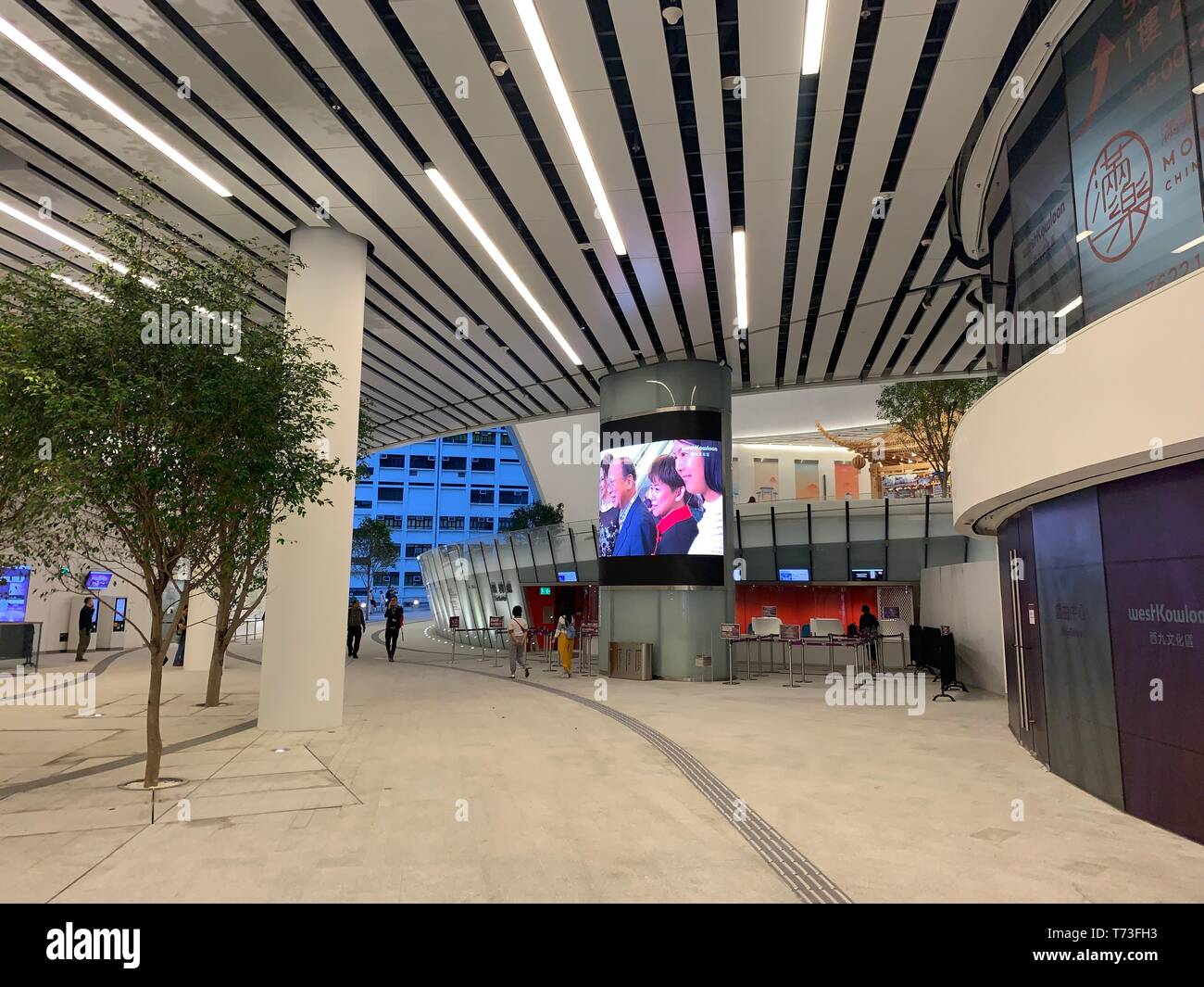 Xiqu Centre exterior. the new building for Cantonese opera in hong kong ...