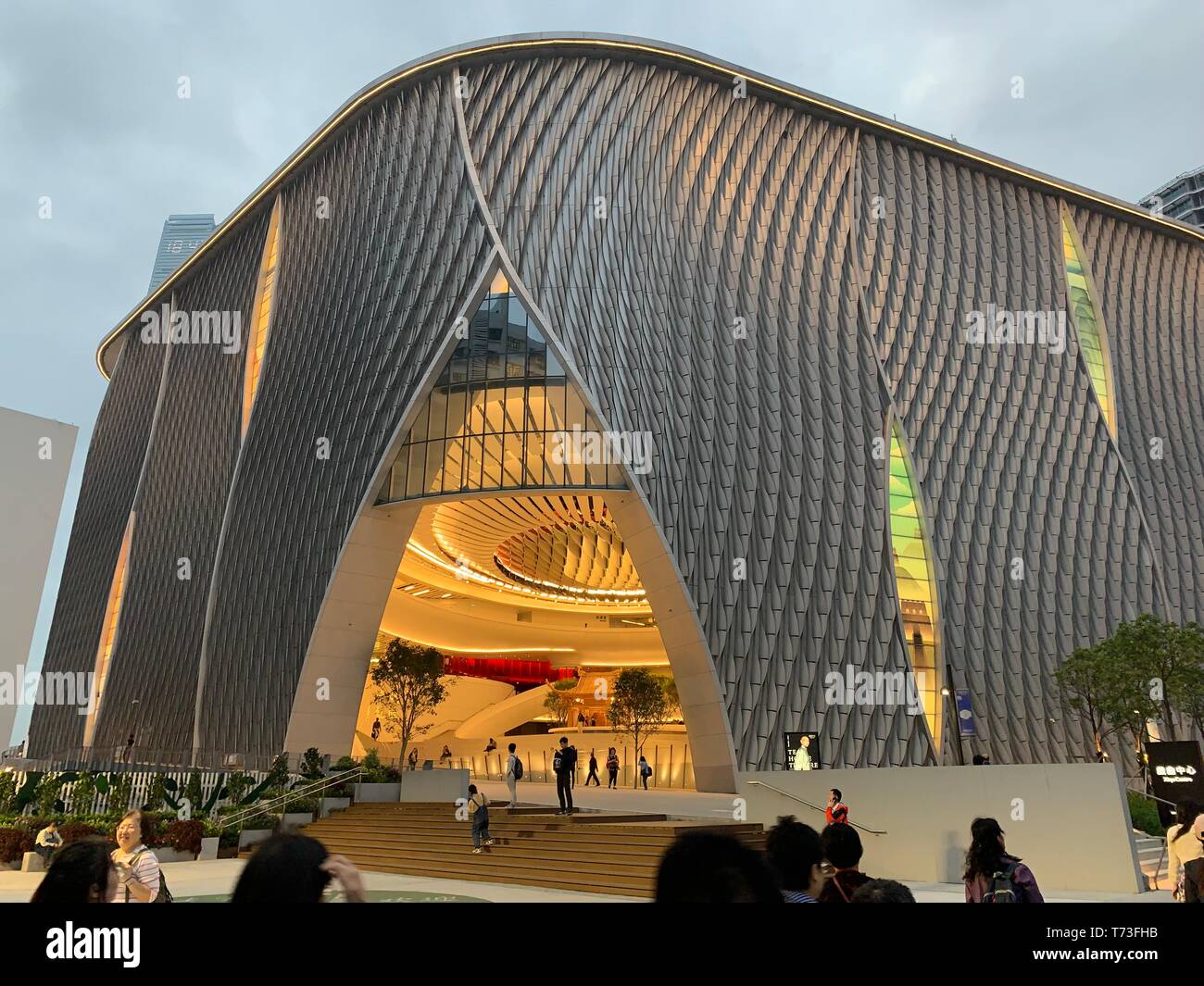 Xiqu Centre exterior. the new building for Cantonese opera in hong kong ...