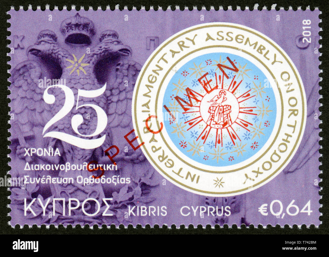 Stamp print in Cyprus Stock Photo - Alamy