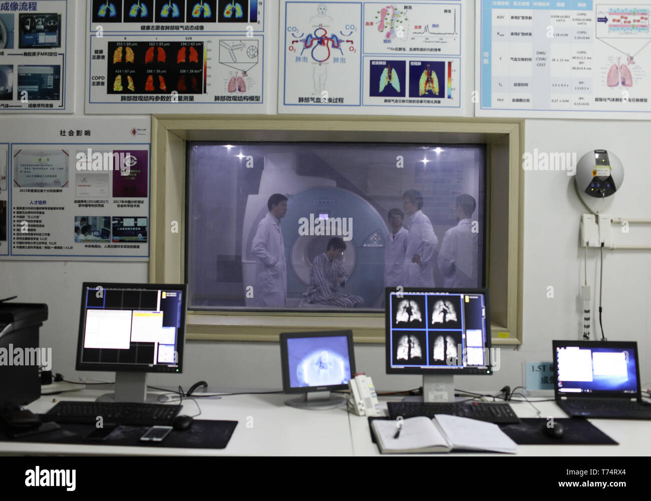 Center mri mri hi-res stock photography and images - Alamy