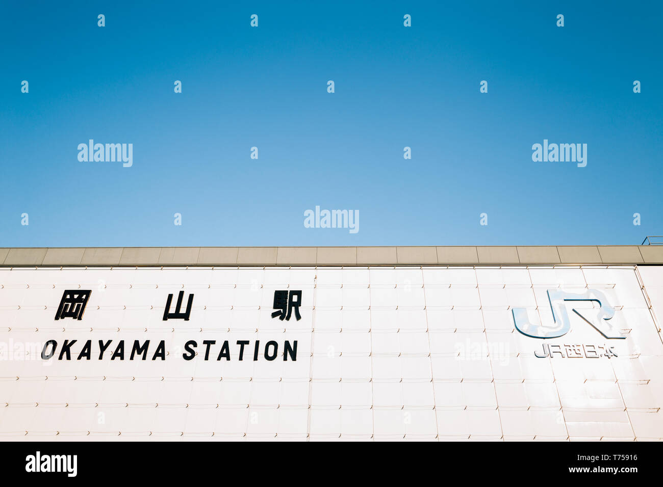 Okayama station hi-res stock photography and images - Alamy