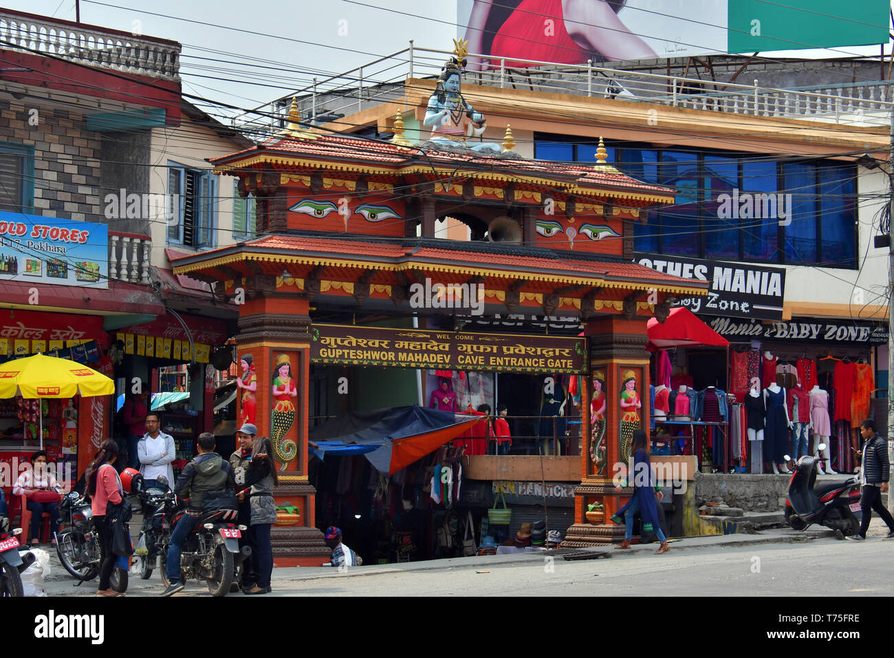 Entrance of Gupteshwar Mahadev Cave, Pokhara, Nepal Stock Photo - Alamy