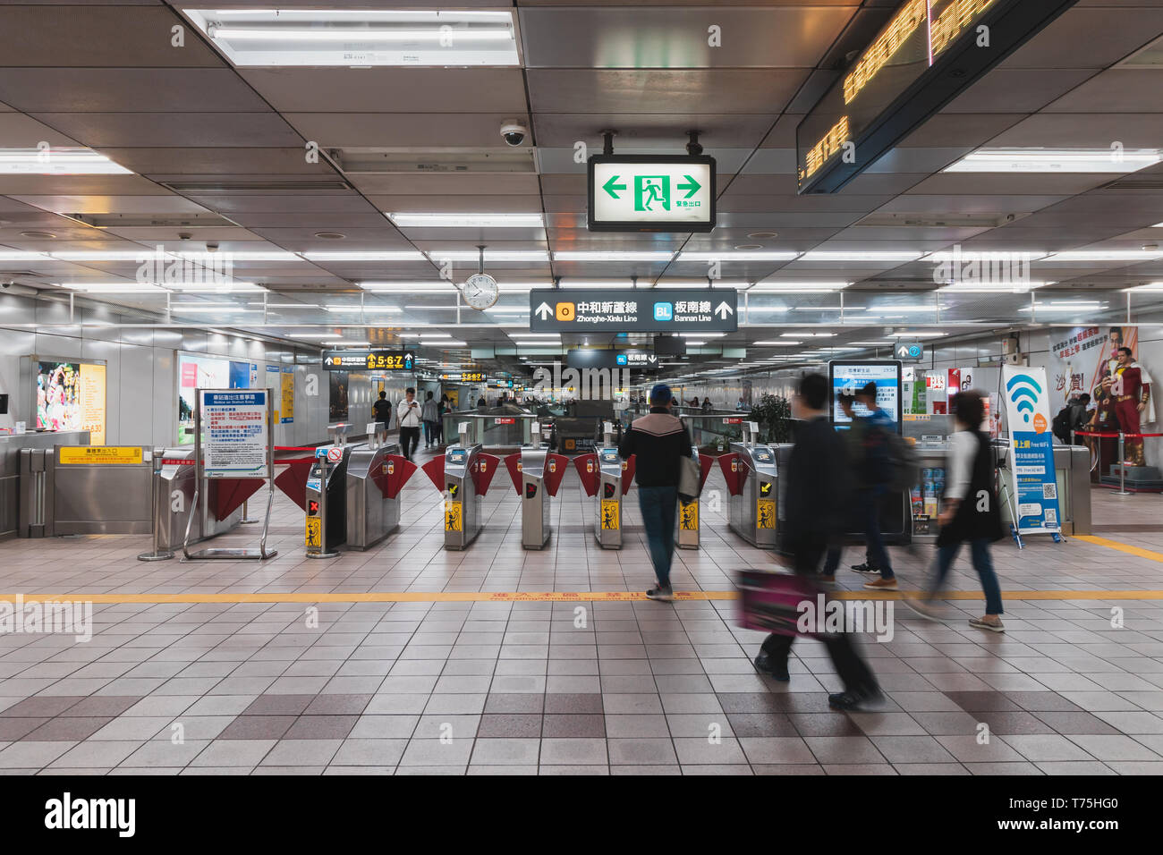 Taiwan metro gate hi-res stock photography and images - Alamy