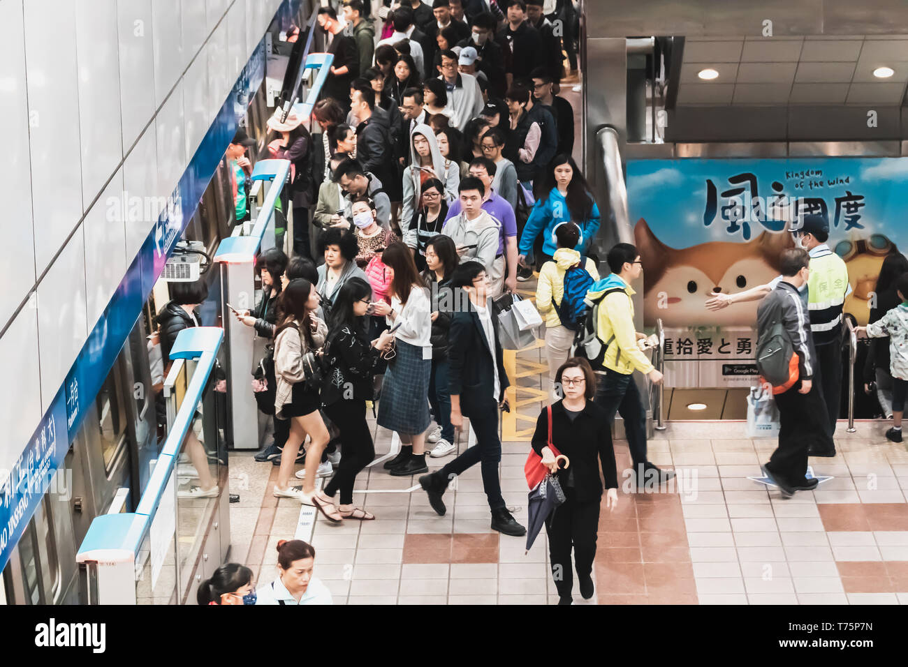 Taipei, Taiwan - April 13, 2019: Crowded MRT Station in Taipei City ...